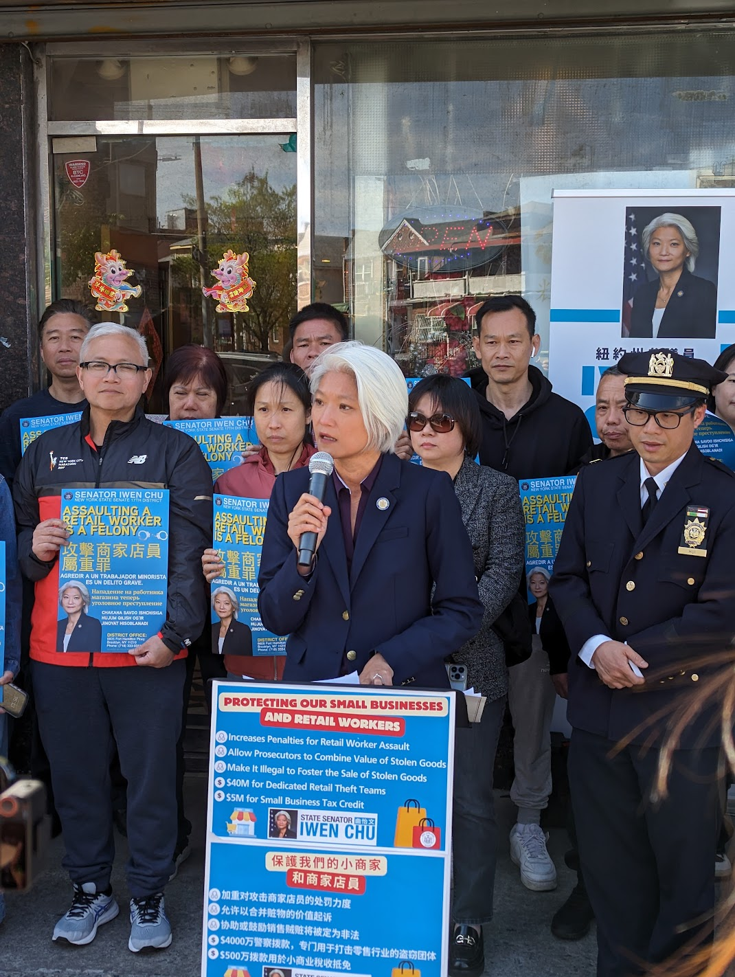Senator Iwen Chu Announces New Small Business Protections Against ...