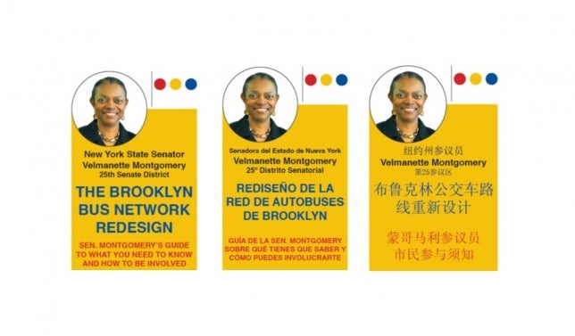 Senator Montgomery's Guide to the Brooklyn Bus Network Redesign - What ...