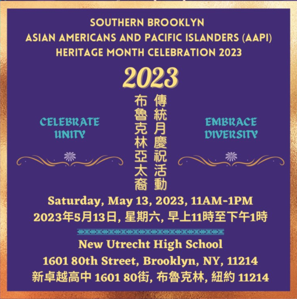 Happy AAPI Heritage Month, Brooklyn! Here's How to Celebrate | NYSenate.gov